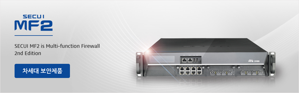 SECUI MF2 - Application Control | 제품소개 | 시큐아이